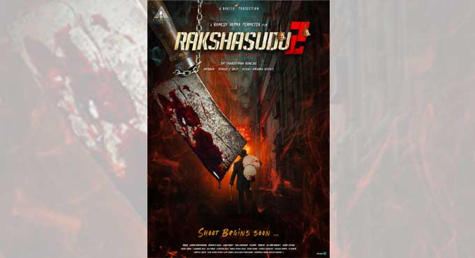 Bellamkonda Srinivas looks ferocious in ‘Stuartpuram Donga’