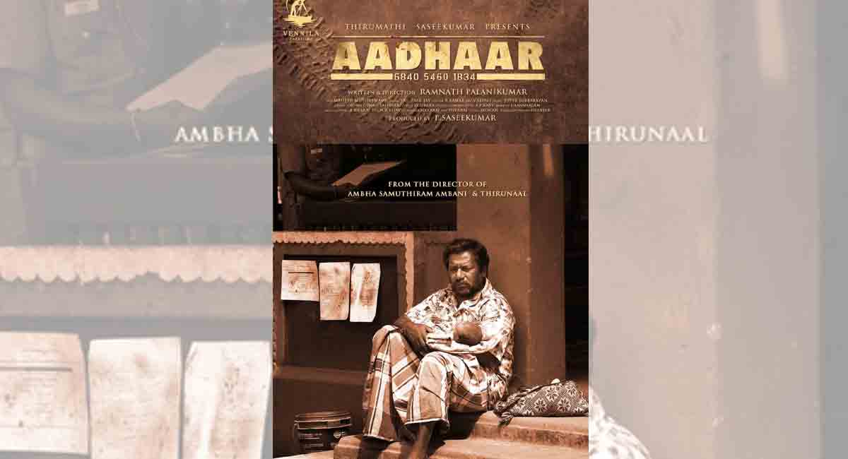'Aadhaar' will be a landmark film in Tamil cinema, says Arun Pandian