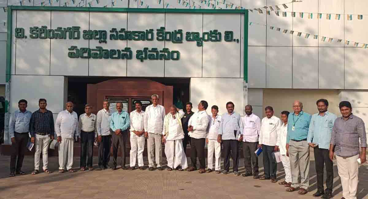 Khammam DCCB team visits Karimnagar DCCB